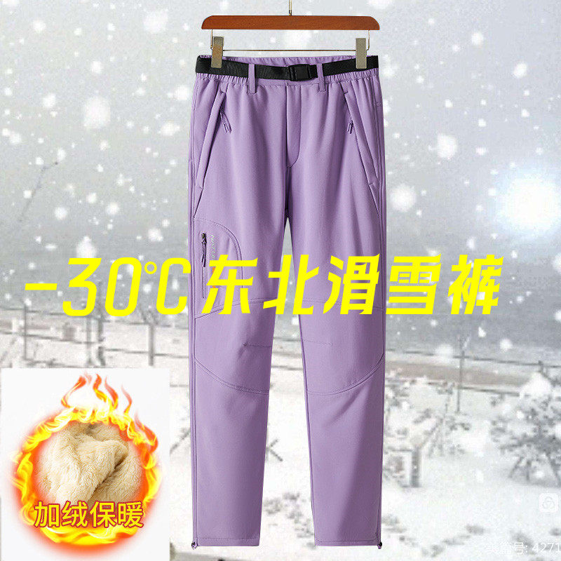 冲锋裤女款加绒加厚防风防水软壳裤女大尺码户外登山裤防寒滑雪裤