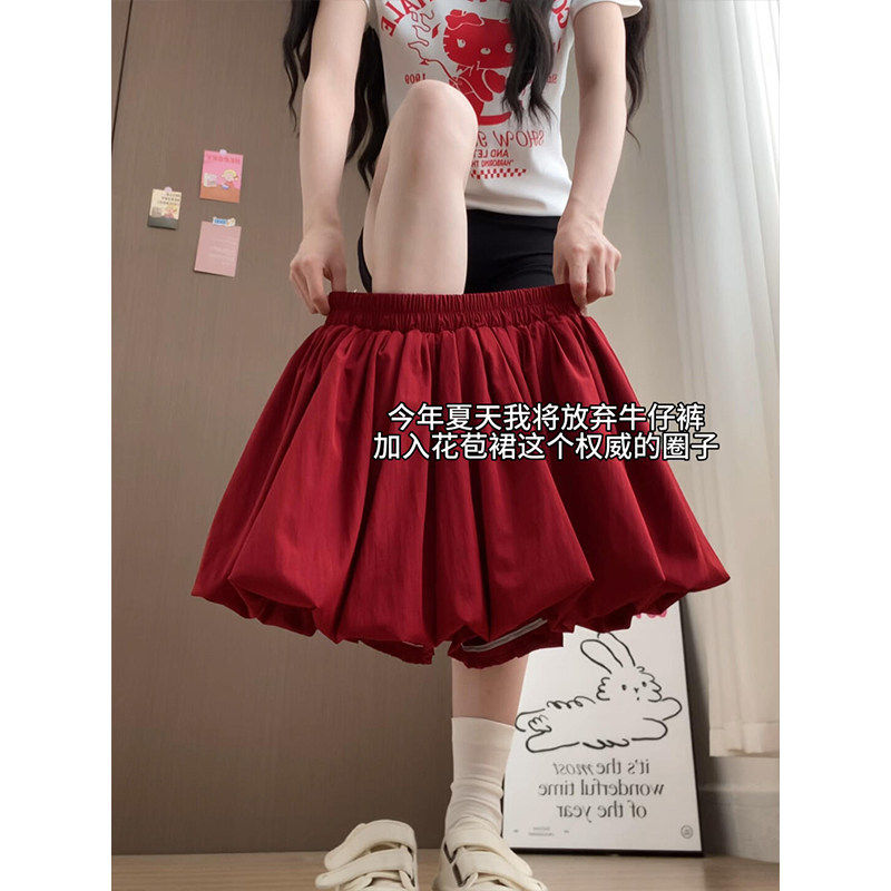红色花苞裙蓬蓬裙女夏高腰显瘦a字蛋糕短裙小个子灯笼裤半身裙子