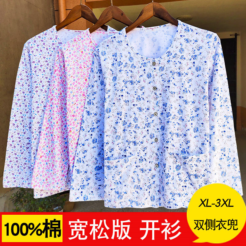 中老年开衫女士纯棉春秋夏季薄款家居睡衣长袖空调衫上衣棉毛汗衫