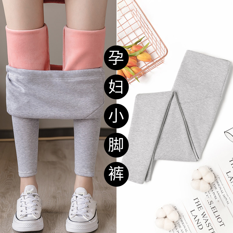 孕妇裤秋冬季加绒粉色绒打底裤怀孕期托腹外穿铅笔裤孕妇小脚裤冬