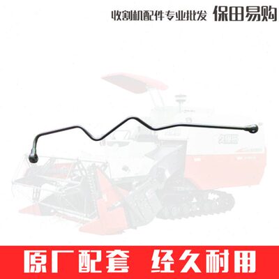 久保田588 688 758收割机农机配件1J884-3304-2涡轮增压器机油管