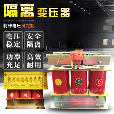 5kva三相干式变压器380v变110v光伏隔离变压器三相380变三相110