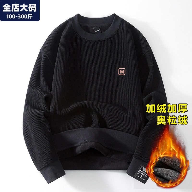大尺码上装男冬季保暖加绒加厚厚棉T男士宽松休闲潮胖子加肥加大