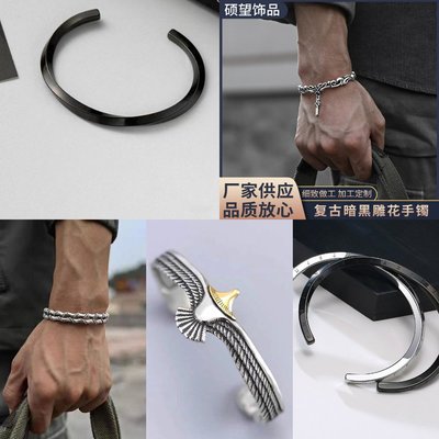 合金新款设计乌藤手镯男复手镯