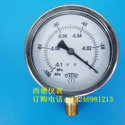 0~K－1，真空0.00真空压力表0~表直立式MM负压10MPA10/－AP