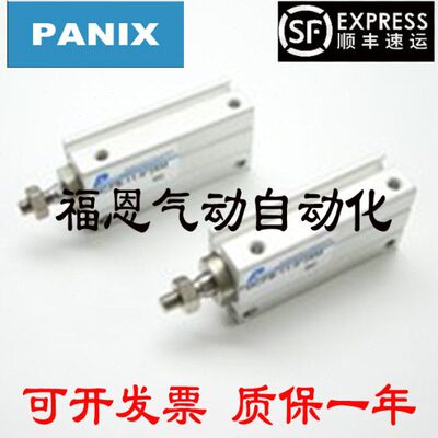 北/6P笔X/-830/1210/-/I/-/P-104气缸/型F20/625S11/15AN安8B