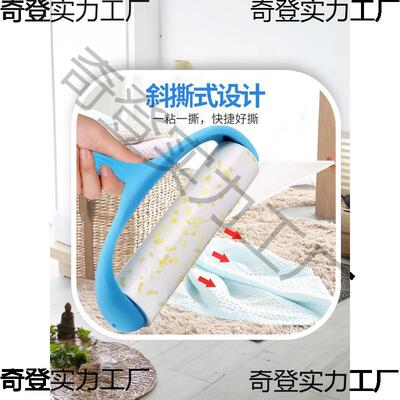 1P2R兔之力粘毛器可撕式家用粘毛滚筒刷补充替换卷纸芯卷纸沾粘尘