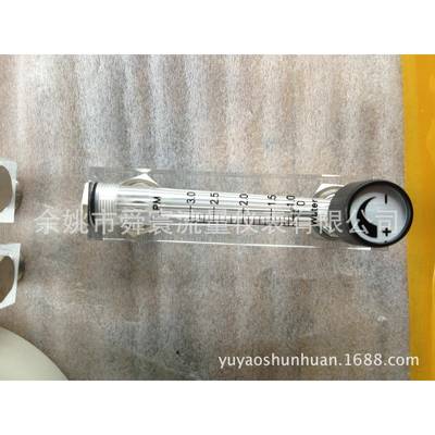 面板浮子式小体积液体量计LZM-6T