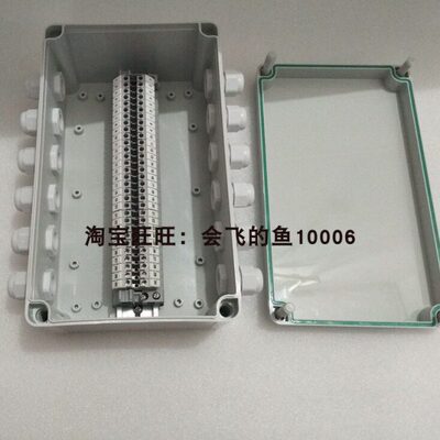 0mm15030接线盒带端子10  端子排P分线盒*防水接线盒*户外250电缆
