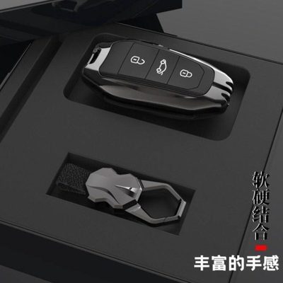 东风标致408钥匙套308 4008 3008 508 200扣8雪铁龙c5车包高档壳