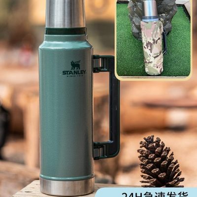 STANLEY保温壶户外大容量304不锈钢旅行车载野营保冰保冷水壶