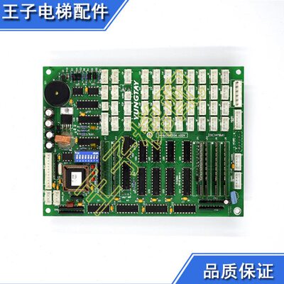 永大电梯轿厢通讯板OPBLAN(B0)(A3)(A2DD007644轿内通讯板OPB全