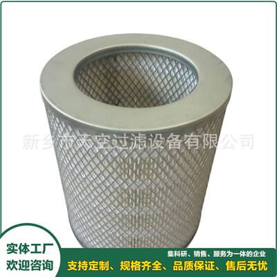 真空泵空气滤芯HPN5454333天空供应规格齐全包邮
