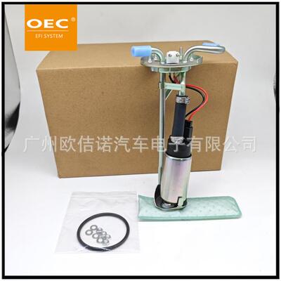 燃油泵总成16141179425适用于宝马1979-1989528e528i燃油泵