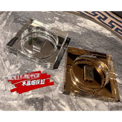新款Rolls水晶烟灰缸极简水创意个性潮流水晶玻璃烟灰缸居家摆件