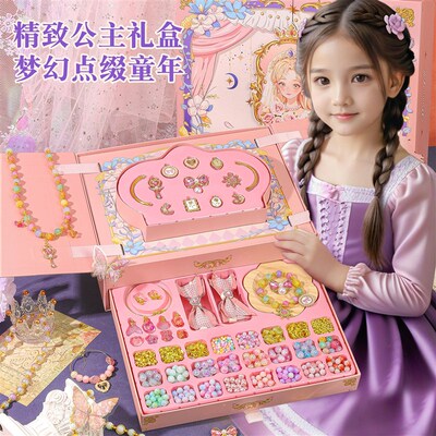 女童生日礼物精致特别7女生10岁5实用12儿童新年玩具6的女孩十子8