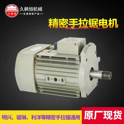 手拉锯MJ640930万向摇臂斜切锯电机前盖明兴骏琳利洋裁板机械适用