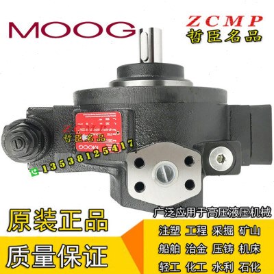 MOOG泵HP-R18C3-RKP100LM28H1Y00 MOOG CA36033-001 D955-0095-G