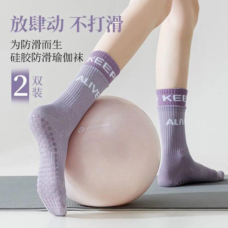 防滑硅胶瑜伽袜女款专业中筒运动袜秋冬室内适用