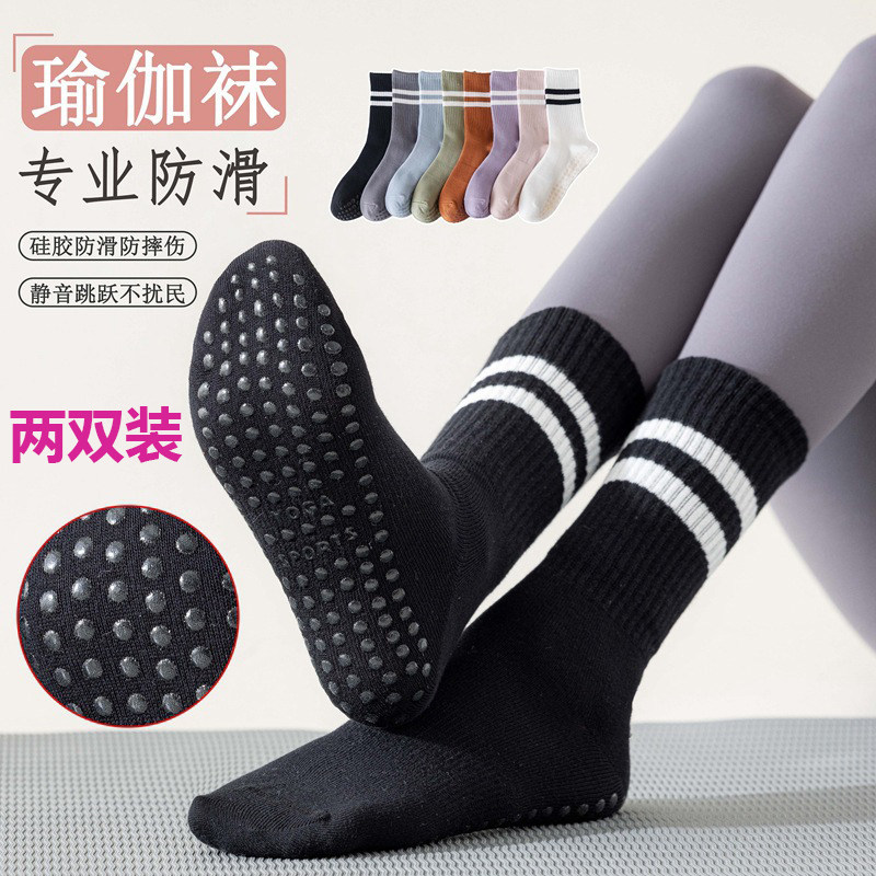 专业防滑瑜伽袜女普拉提训练袜中筒秋冬运动袜室内健身袜子瑜珈裤