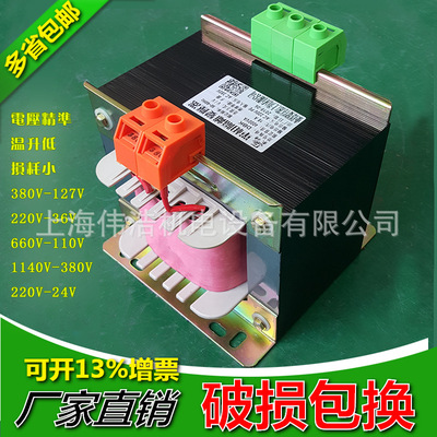 BK-5/8/10/15KVA单相隔离变压器 机床控制380V220V127V110V控制变