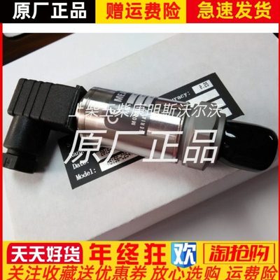 美国精量MEAS压力变送器M5156-000002-006BG压力传感器原装