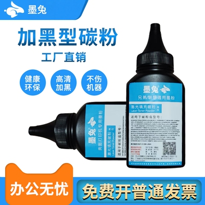 适用兄弟BrotherMFC-73800N打印机墨粉碳盒MFC-7380DN激光打印机硒鼓墨盒MFC-7380碳粉鼓盒MFC7380鼓粉
