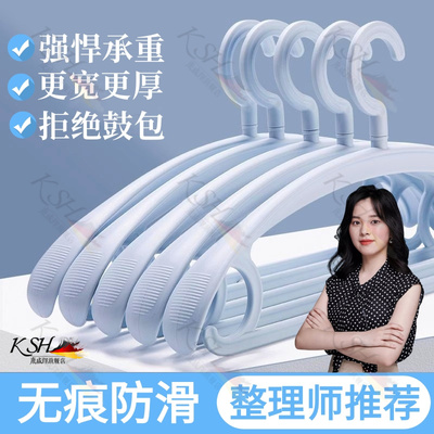 新款挂衣无痕防滑衣架防肩角不起包衣架家用加厚加粗宿舍衣撑便携