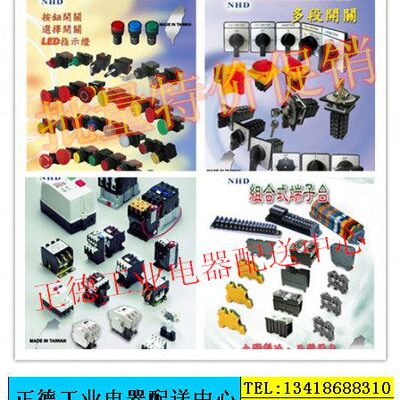 NHD贺电按钮开关NLB22-T 连锁照光按钮 NLB22-T10 带灯急停开关