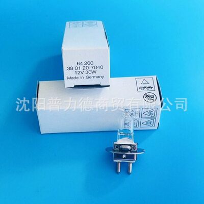 OSRAM欧司朗64260 12V 30W 裂隙灯显微镜灯泡卤素灯泡