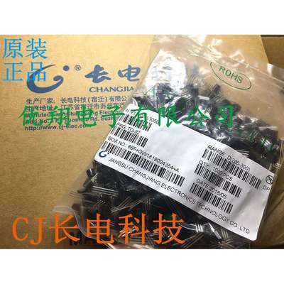 原装CJ长电三极管A1015/C1815/2N5401/2N5551/SS8050/SS8550(1千)
