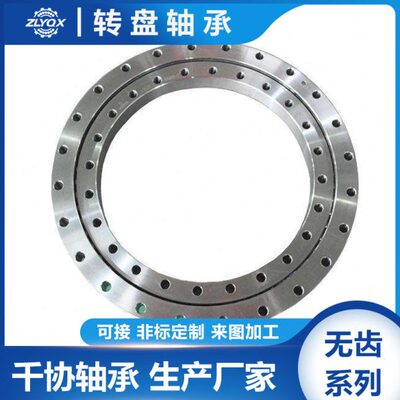 9O-1B20-0405-0387-1高精转台轴承 四轴转台轴承 交叉滚子轴承