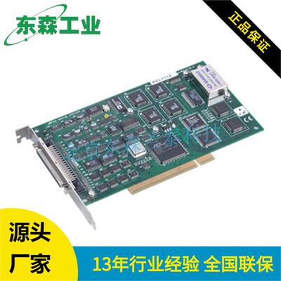 PCI-1712研华16通道高速多功能数据采集卡