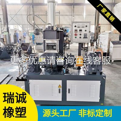 制定小型密机炼机，QAG试验密炼，实密炼机，1L，2L，验L，5L密炼