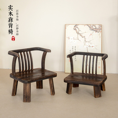 实木小椅子床上中式榻榻米座椅家用靠背矮款圈Q椅凳阳台飘窗茶桌