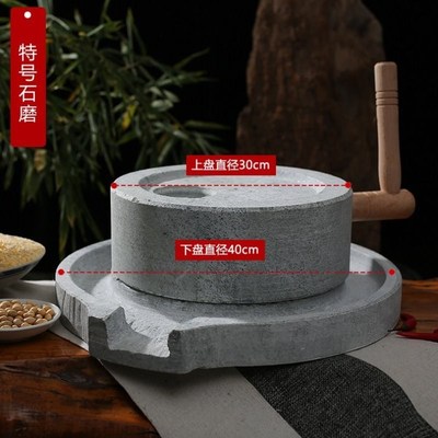 手摇石磨家用家用石磨盘石磨磨手工手推石磨迷U你磨浆机豆浆小