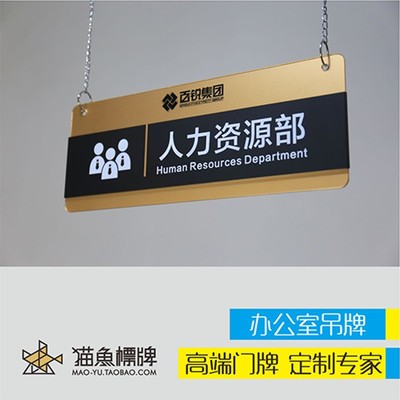 部门标识牌悬挂 区域双面吊挂牌定做 公司门V牌指引牌定制做
