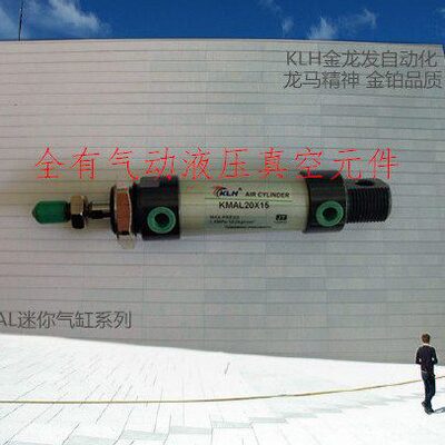 铝合金迷你气缸MAL25X75X80X100X125X150X175X200X225X250-S带磁
