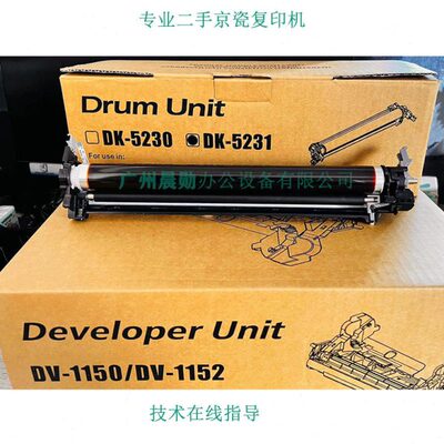 原装京瓷P5021 5026 5521 5526 5018硒鼓 显影 转印 刮板 充电辊