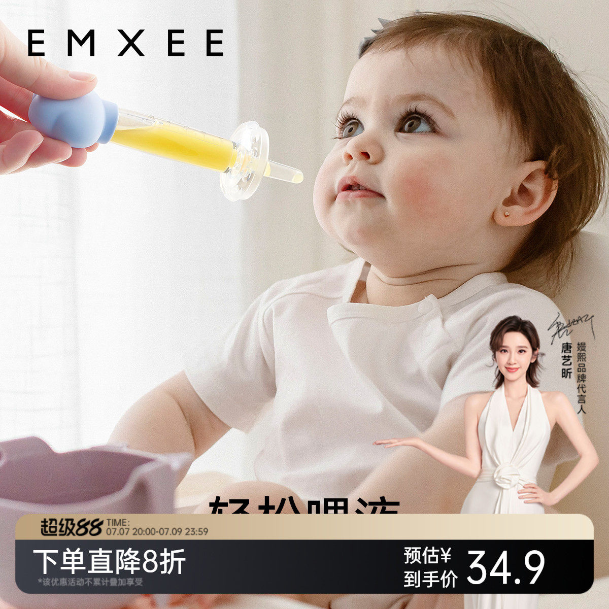 嫚熙喂药器婴儿防呛儿童喂奶喝水喂药新生儿宝宝滴管喂药神器
