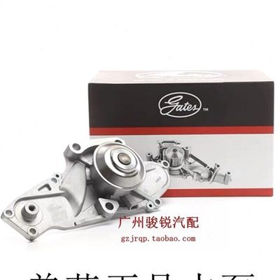 适用 讴歌YD2 MDX RDX TL ZDX 3.0 3.5 3.7发动机 冷却 水泵 总成