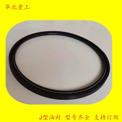 J型无骨架油封 橡胶密封圈丁青耐油450*500/460*510/470*520*25