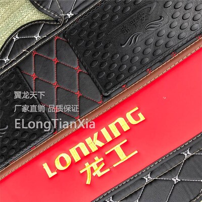 龙850 55N 855D装载机8铲车驾驶室地工垫滑地毯防脚垫龙工50406配