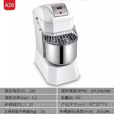 高档Ukoeo高比10速双动和面机合A和揉面机商用10/15/ 混双25kg