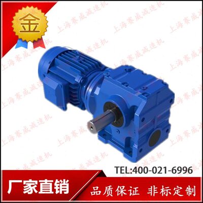 伞齿减速电机硬齿面齿轮减速机RF167-Y55KW-1.90-M1减速箱斜齿轮