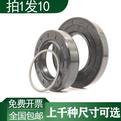 NQK骨架油封367x408x18 368x406x18 360x405x20 350x405x20密封圈