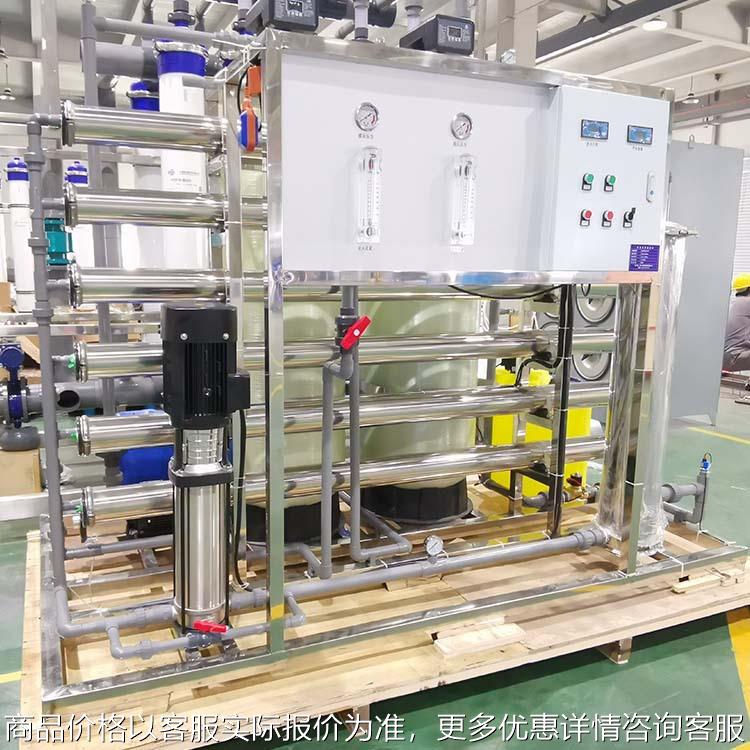 吴忠100㎡中水回用PLC自控系统石河子远程监控超滤反渗透成套设备