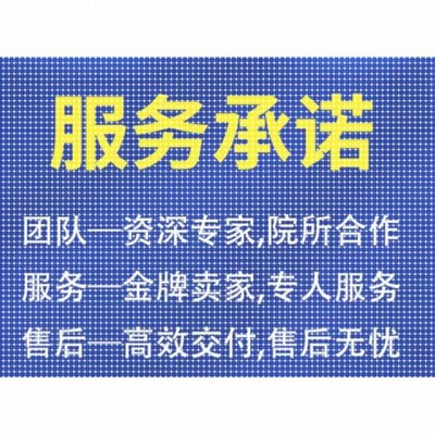 代做ANSYS/ABAQUS/fluent/workbench/comsol有限元CAE彷真分析CFD