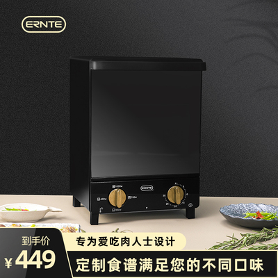 德国ERNTE黑色双层红外线小烤箱家用小型烘焙多功能迷你全自动