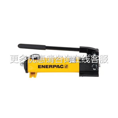 恩派克ENERPAC钢制压动泵P系列携便式手P80液RZI原装正品欢迎咨询